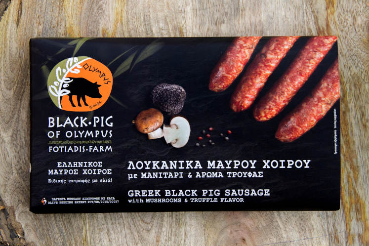 ΦΑΡΜΑ ΦΩΤΙΑΔΗ Α.Β.Ε.Κ.Ε.: Λουκάνικο Μαύρου Χοίρου - Meatplace