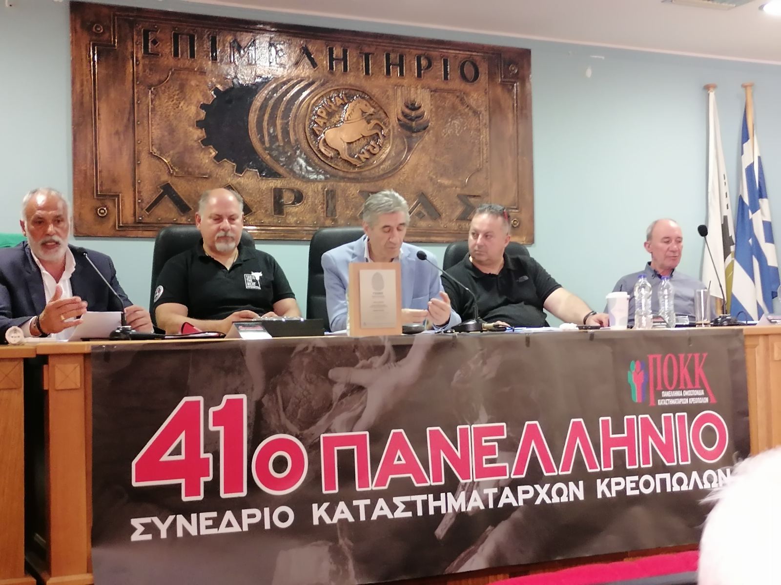 Συνέδριο ΠΟΚΚ στη Λάρισα: Τα κρίσιμα θέματα που απασχόλησαν τους φορείς ...